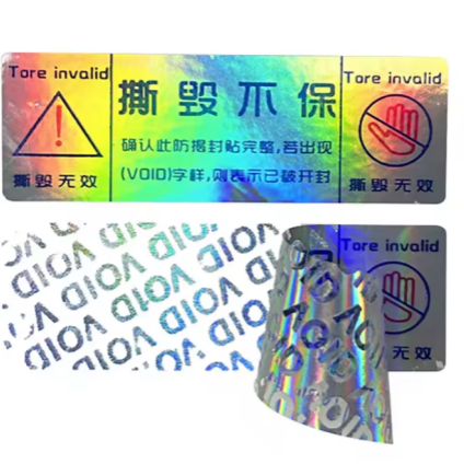 China Packaging Label Sticker VOID Custom Security VOID Seal sticker ...